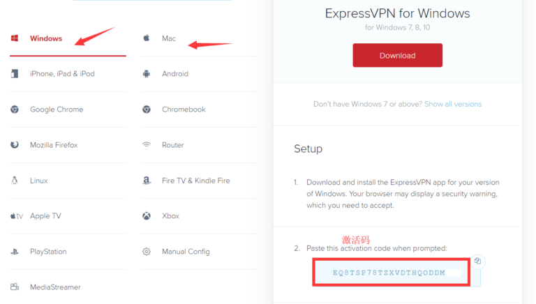 Expressvpn注册和使用教程 | Expressvpn中国速度怎么样？ | 可在中国使用的国外VPN推荐